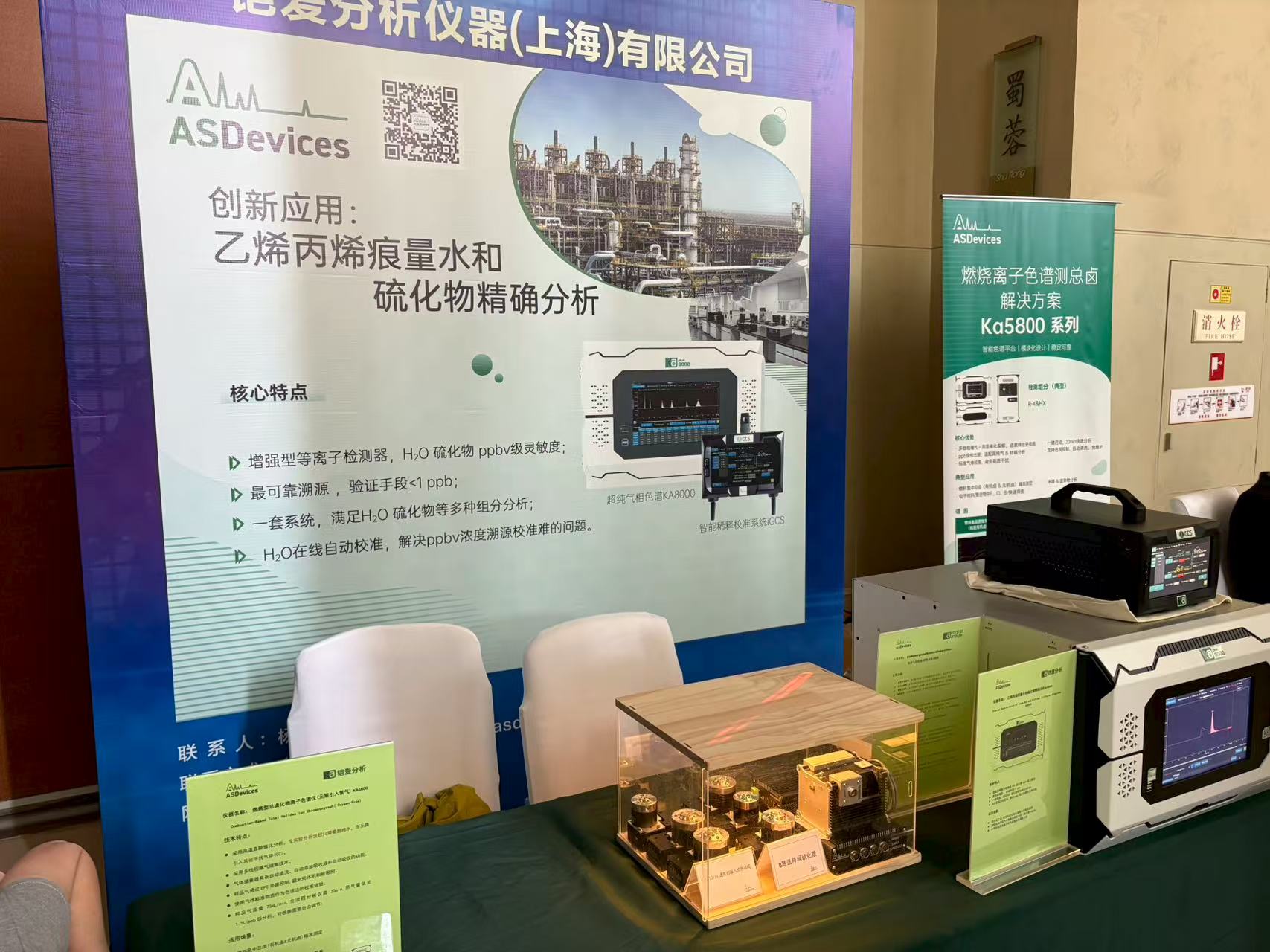 Advancing the Future of Ultra Trace Analysis